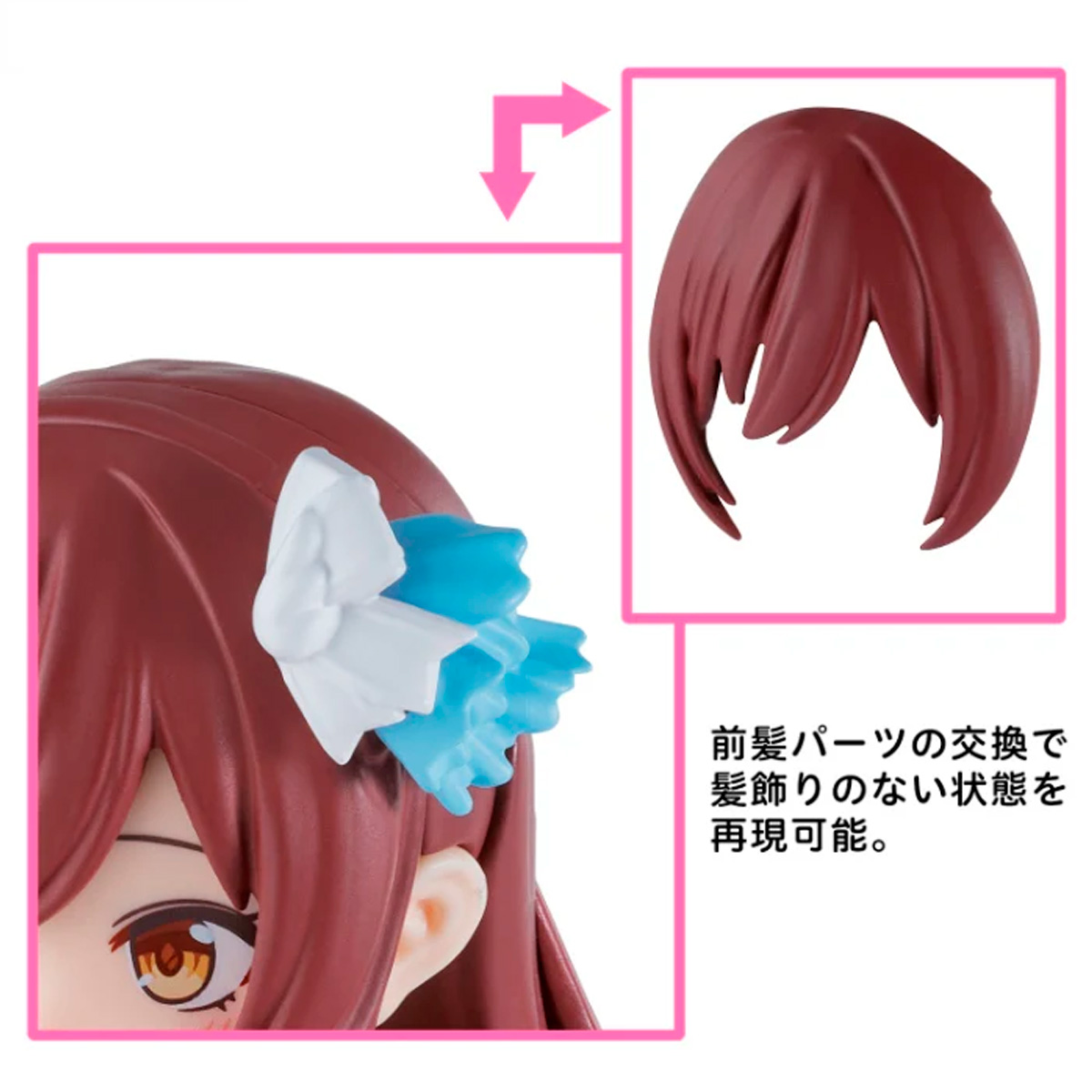Model Kit 30MS - The Idolmasters - Amana Osaki