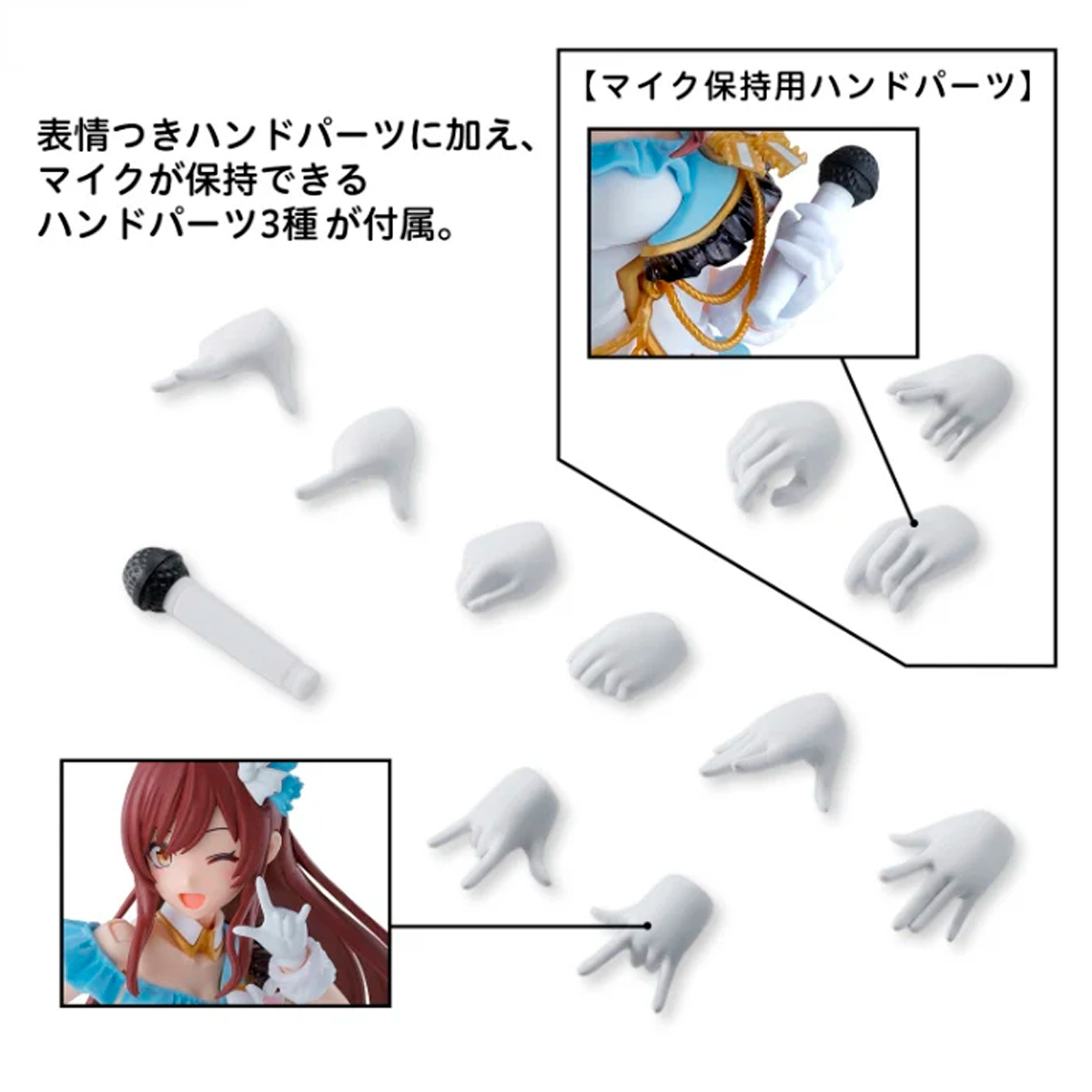 Model Kit 30MS - The Idolmasters - Amana Osaki
