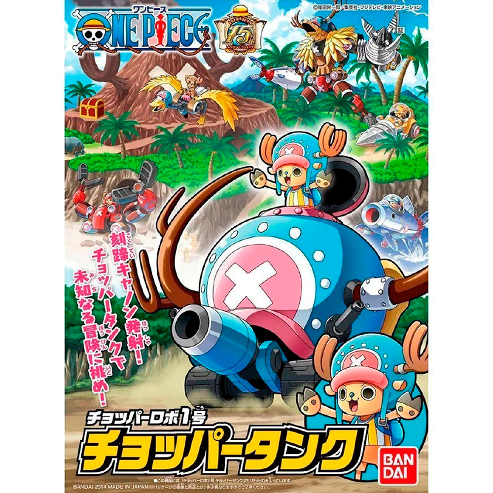 Model Kit One Piece Robo Chopper Tank